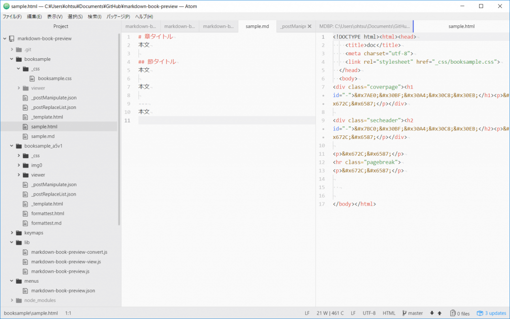 [MDBP]A5版テンプレートを追加しました – リブロワークス – LibroWorks