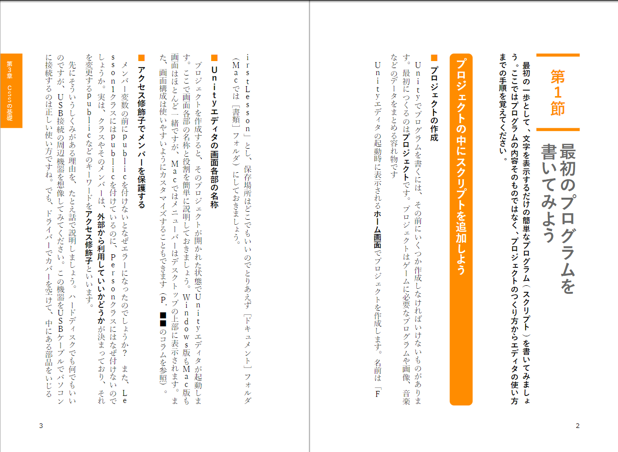 MDBP用新テンプレートを3種類アップしました – リブロワークス – LibroWorks