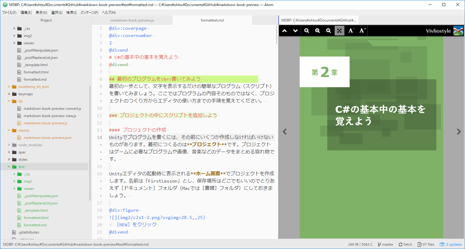 MDBP用新テンプレートを3種類アップしました – リブロワークス – LibroWorks