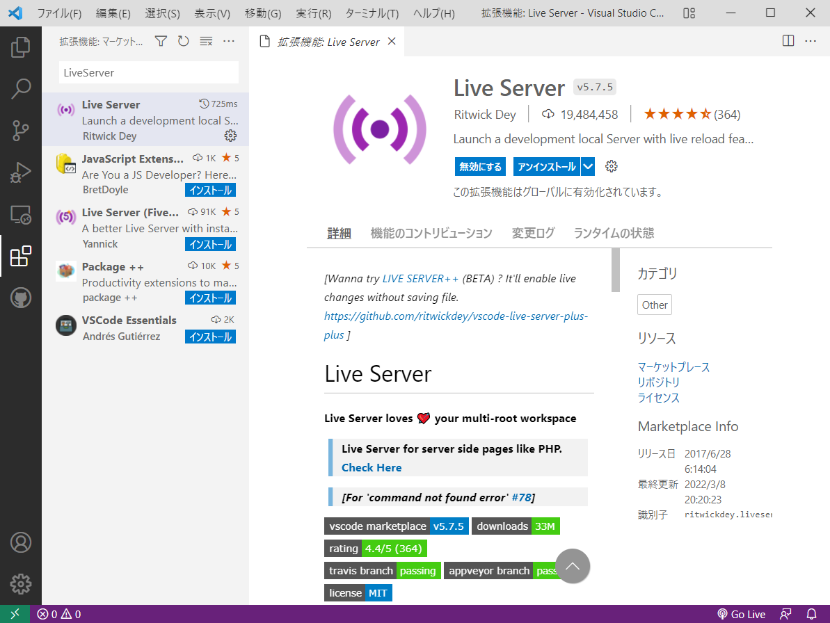 CSS組版 with Vivliostyleでゼロから版面設計をやってみよう – リブロワークス – LibroWorks