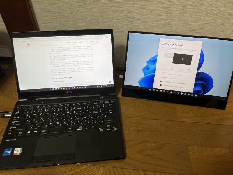 会社のノートPCを新しくした話 – リブロワークス – LibroWorks