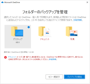 会社のノートPCを新しくした話 – リブロワークス – LibroWorks