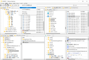 会社のノートPCを新しくした話 – リブロワークス – LibroWorks
